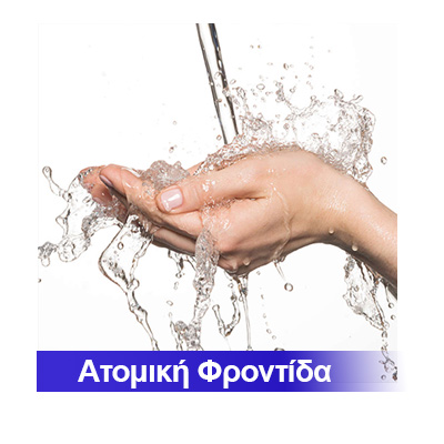 Καθαριστικά, Οικιακός εξοπλισμός, Σούπερ Μάρκετ - Clean Shop Market